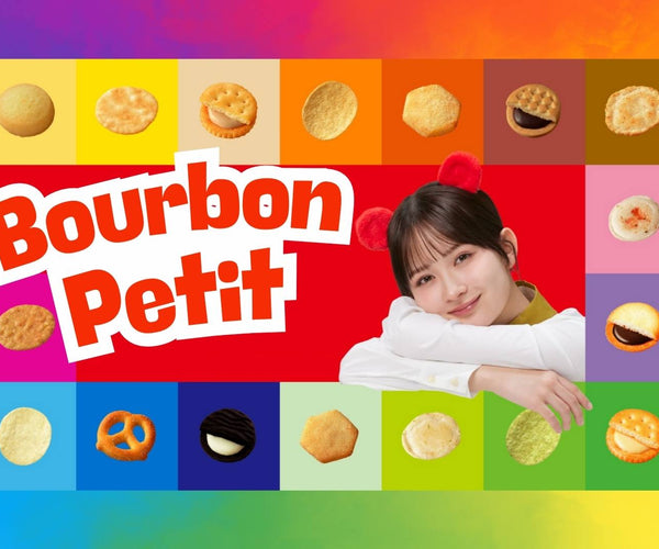 Bourbon Petit Snacks | Japanese Best Cookies, Crackers & Chips ...